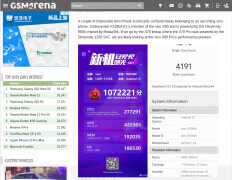 天玑9000和骁龙8gen1哪个好（天玑9000和骁龙8Gen1推荐建议）_电脑装配网 - 手机版