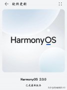 鸿蒙2.0系统怎么样（华为鸿蒙HarmonyOS2.0迎来大更新）_电脑装配网 - 手机版