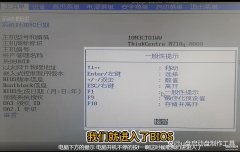 b360主板怎么u盘启动（bios设置u盘启动步骤）_电脑装配网 - 手机版