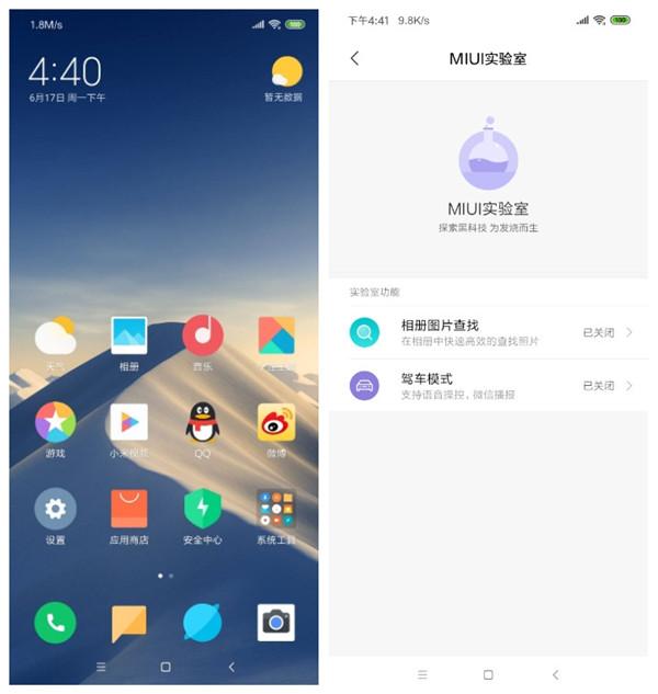 联想Z6青春版刷入MIUI10，刷氢OS，第三方ROM刷机包下载合集_电脑装配网 - 手机版